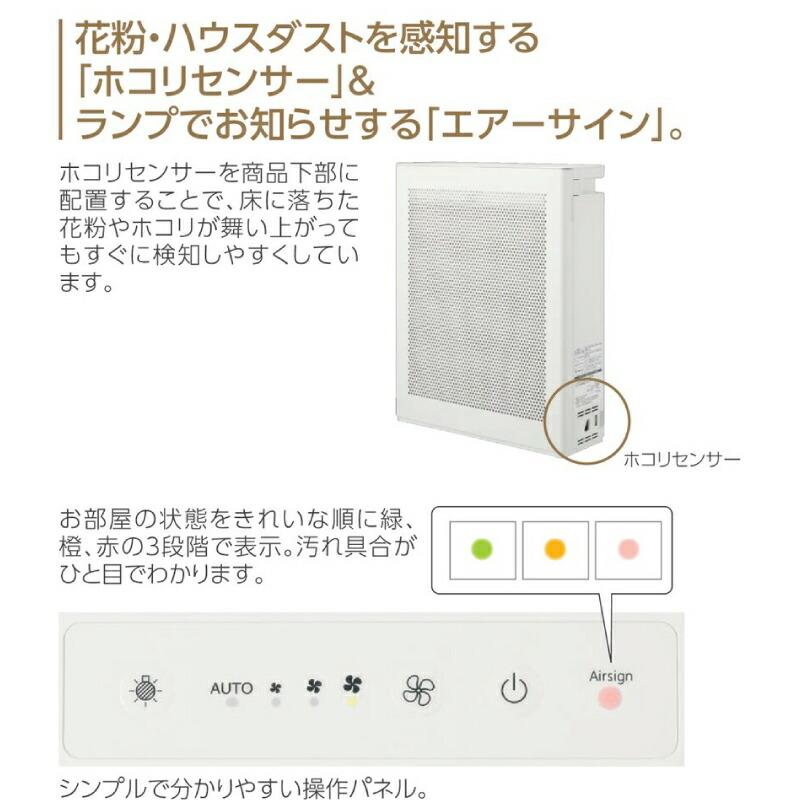 象印 【3年保証】空気清浄機 空気清浄機 適用床面積：16畳 PU-SA35-WA 寝室でも使いやすい低騒音設計 ホワイト : リフォームの生活堂 - 通販 - Yahoo!ショッピング