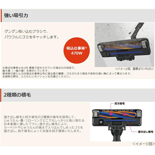 三菱 Be-K ビケイ スタンダードタイプ 掃除機 集じん容積:1.5L 三菱 Be-K ビケイ スタンダードタイプ 掃除機 集じん容積:1.5L