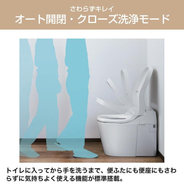 Panasonic 工事費込みセット アラウーノ S160シリーズ タイプ1K トイレ 手洗なし パナソニック XCH1601MWSK 対応排水ピッチ：120・200・305〜470mm ...