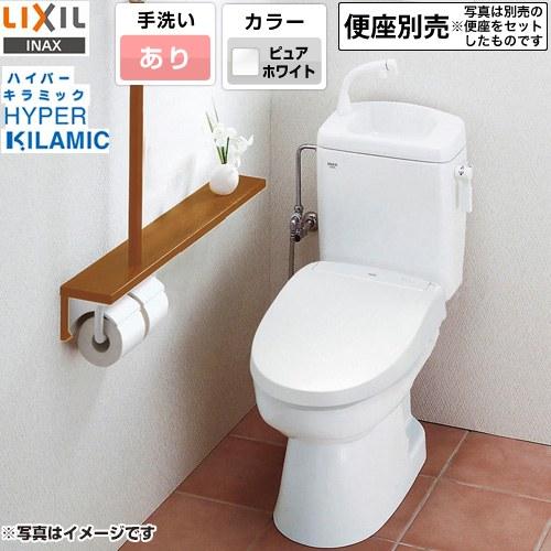 LIXIL 洋風簡易水洗便器 トイレーナR トイレ 手洗あり TW-3B-BW1 床排水430mm ピュアホワイト 【工事対応不可】 : リフォームの生活堂 - 通販 - Yahoo!ショッピング