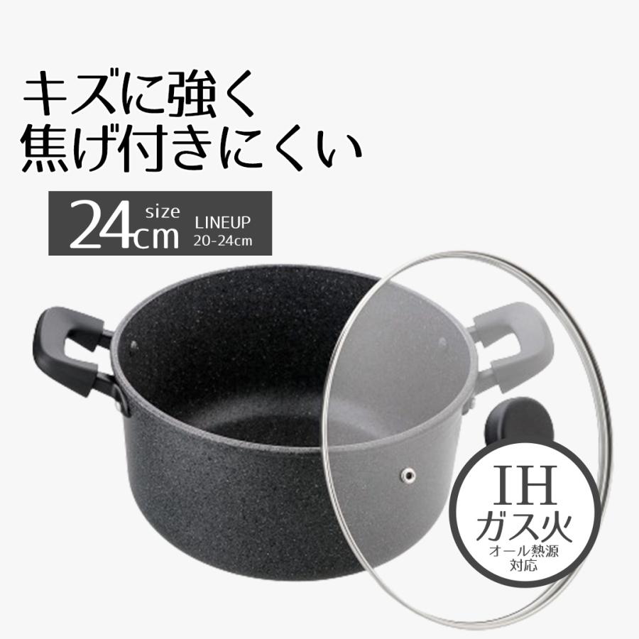 鍋 両手鍋 24cm ih ライトセンスマーブル | ハイキャセロール IH 24 cm キャセロール IH対応 ガス火 オール熱源 キズに強い こびりつきにくい 長持ち PFOA PFOS ...