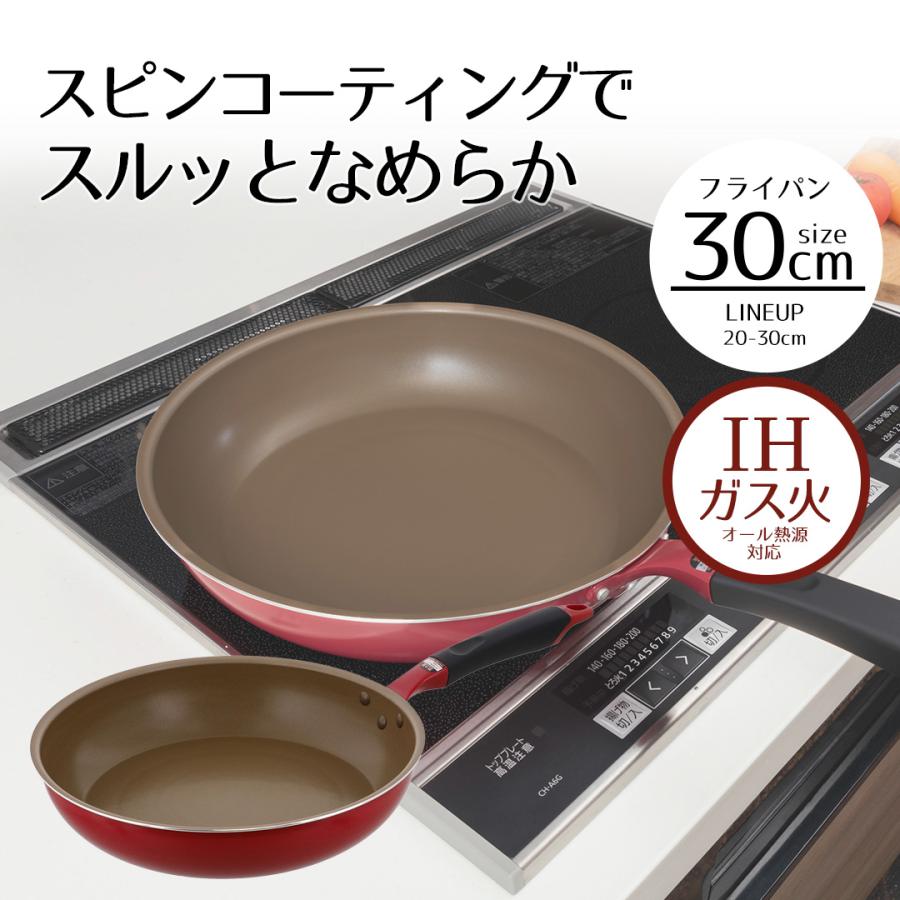 フライパン 30cm LIVPLUS スピンコート ND-2774 ガス火 IH対応 オール熱源 | ih 30 フライパンIH 30センチ IH アルミ ガス ミニ : 生活空間 - 通販 ...