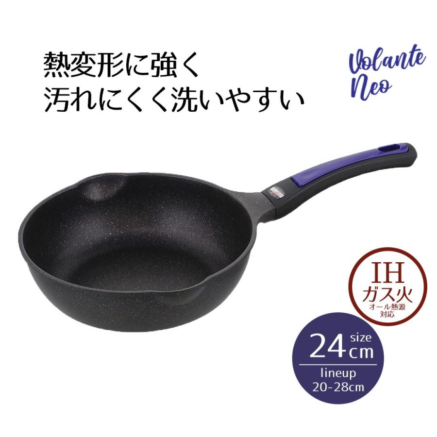 送料無料クーポン配布 20日 21日限定 】 フライパン 深型 24 ディープパン IH 24cm パープルダイヤモンドコート ヴォランテ ネオ ガス ガス火 ih : 生活空間 - 通販 ...