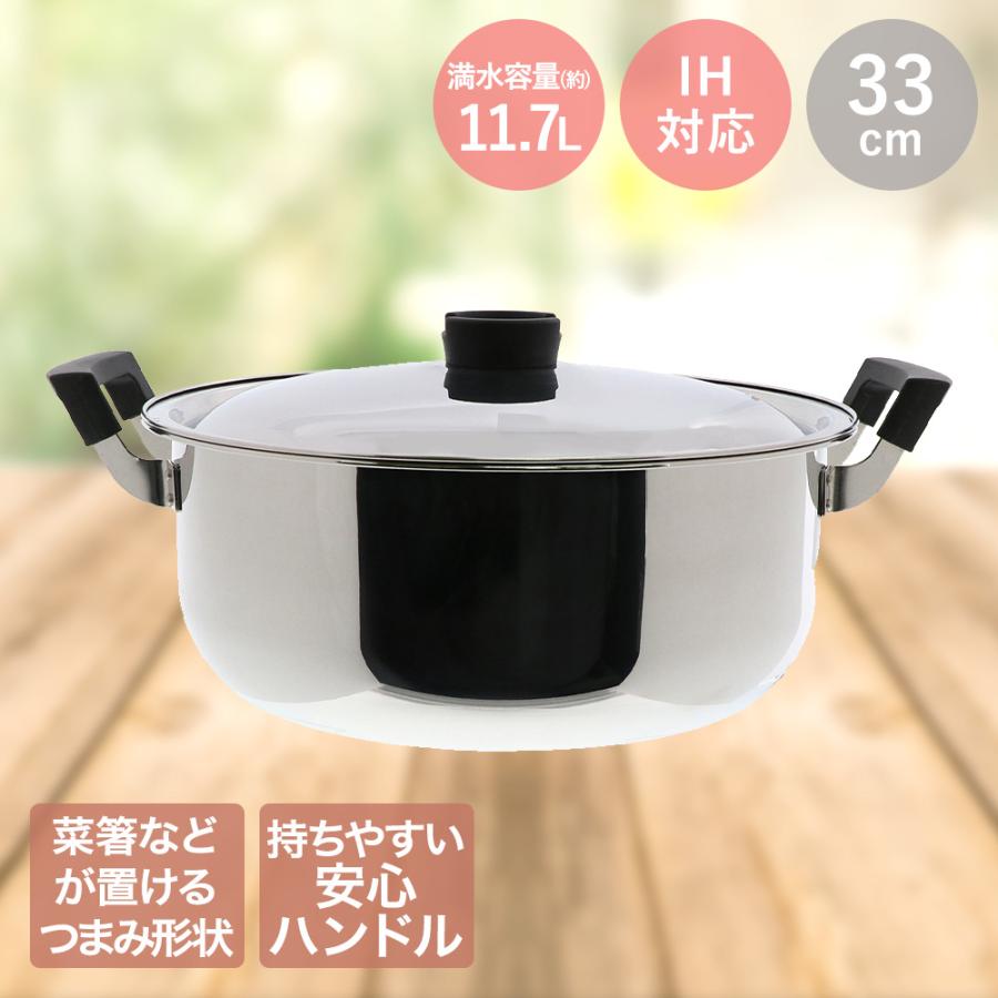 郷の味鍋 33cm LIVPLUS ND-6018 | 鍋 IH 両手鍋 なべ 蓋付き ステンレス フタ付き ナベ ふたつき IH対応 ガス火 ふた 調理器具 調理 : 生活空間 - 通販 ...