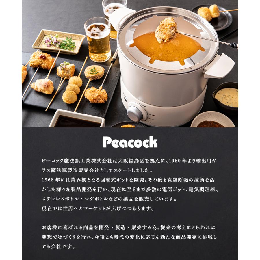 TBS 櫻井・有吉THE夜会で紹介 テーブルフライヤー ホワイト WCT-90 ピーコック魔法瓶 | 卓上フライヤー フライヤー 卓上 電気フライヤー テーブル 串カツ 串揚げ : 生活空間 ...