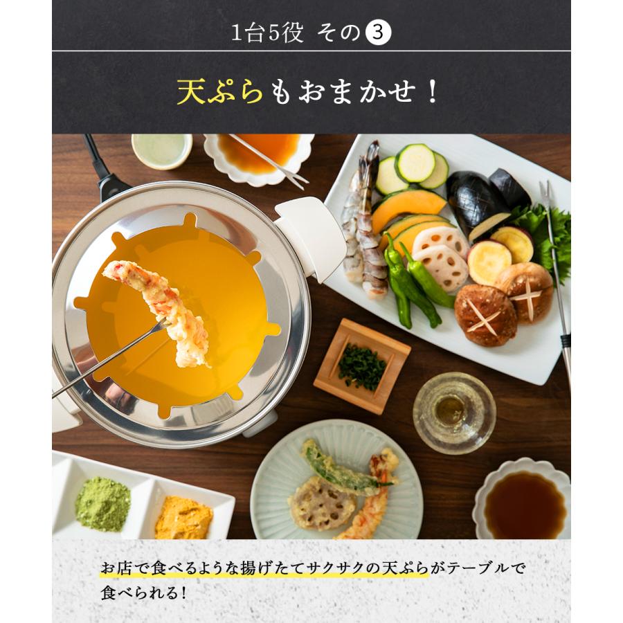 TBS 櫻井・有吉THE夜会で紹介 テーブルフライヤー ホワイト WCT-90 ピーコック魔法瓶 | 卓上フライヤー フライヤー 卓上 電気フライヤー テーブル 串カツ 串揚げ : 生活空間 ...