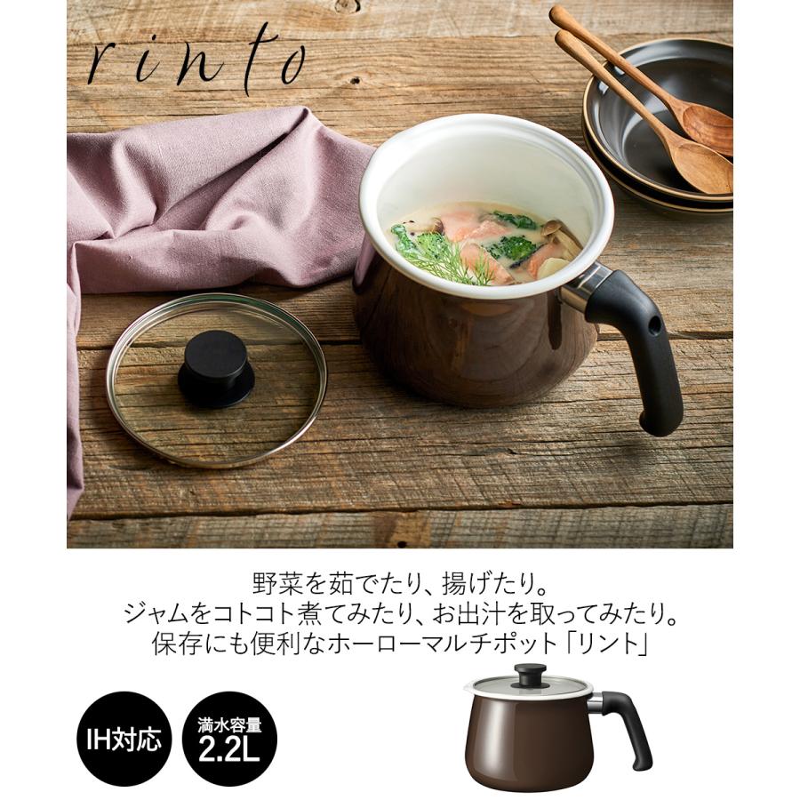 ホーロー マルチポット 2.2L M IH対応 モカグレー MB-2611 rinto 和平フレイズ | 片手鍋 ホーロー鍋 鍋 蓋付き IH ガス火 直火 マルチ鍋 :D837:生活空間 ...