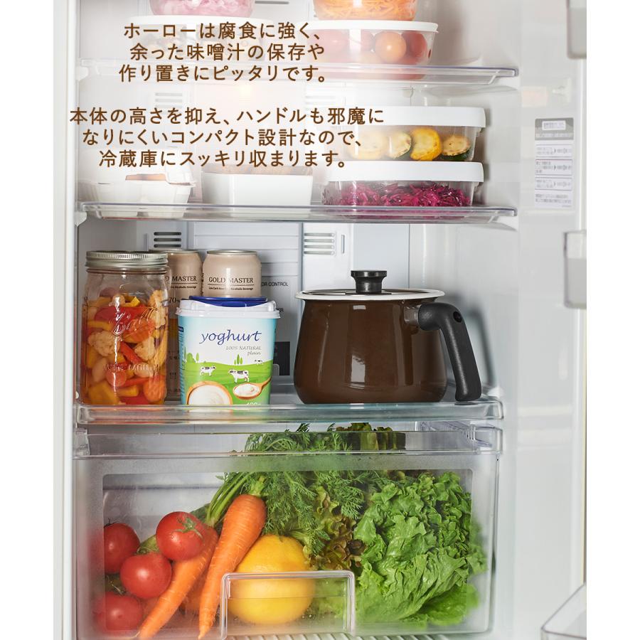 ホーロー マルチポット 2.2L M IH対応 モカグレー MB-2611 rinto 和平フレイズ | 片手鍋 ホーロー鍋 鍋 蓋付き IH ...