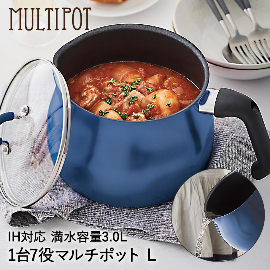 マルチポット 3L L IH対応 ネイビー SRA-9473 ToMay 和平フレイズ | 片手鍋 鍋 蓋付き IH ガス火 直火 マルチ鍋 万能鍋 深型 小型 小鍋 :D841:生活空間 ...