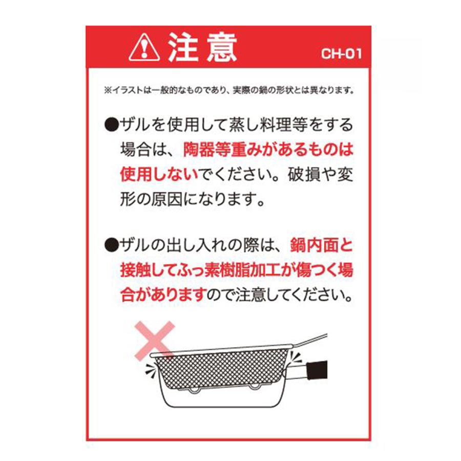 フライパン マルチパン 24cm ステンレス ザル 付 IH対応 RB-2166 ToMay dolce 和平フレイズ | マルチ 万能 深型 深型フライパン 片手鍋 :D846:生活空間 ...