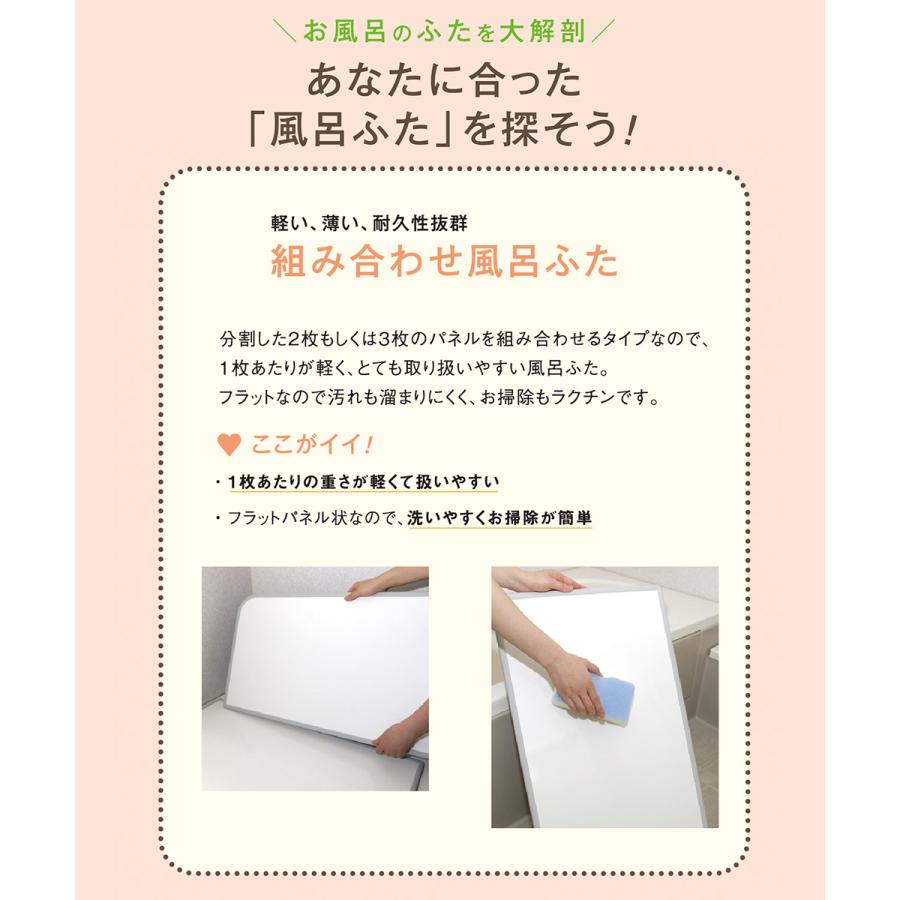 Ag アルミ 組合せ フロフタ ホワイト U-12 680×1179mm 3枚割 東プレ 日本製 | お風呂ふた お風呂フタ お風呂蓋 ふろふた ふろ蓋 ふろフタ 風呂 :D923:生活空間 ...