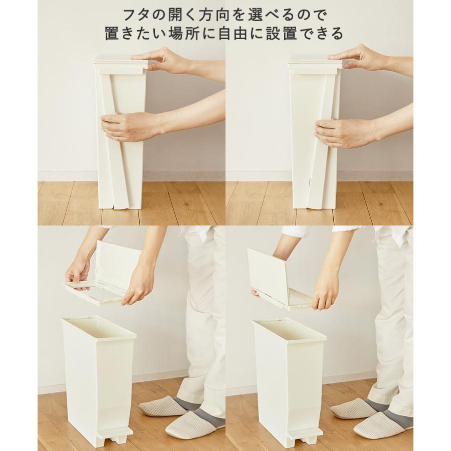 ペダル オープンスリム 13L ホワイト 3個セット SOLOW リス 日本製 | ゴミ箱 ゴミ箱13L ペダル式 ペダル式ゴミ箱 キッチンゴミ箱 ごみ箱 ごみ箱13L :D938-3:生活 ...