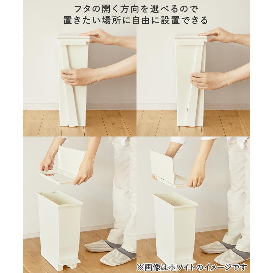 ペダル オープンスリム 13L ブラック 2個セット SOLOW リス 日本製 | ゴミ箱 ゴミ箱13L ペダル式 ペダル式ゴミ箱 キッチンゴミ箱 ごみ箱 ごみ箱13L :D939-2:生活 ...