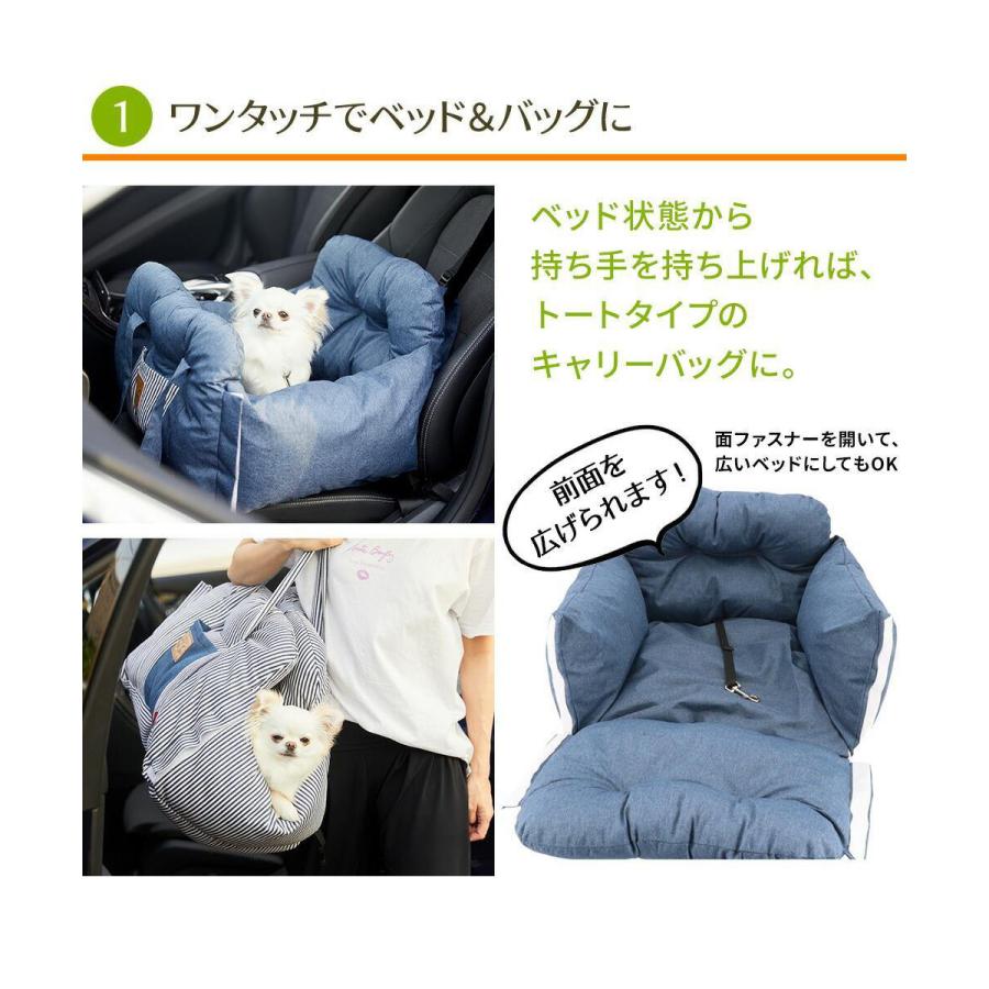 ドライブベッド ドライブ キャリー ネイビー スヌーピー 3WAY SN-213-053-001 スリーアローズ | ペットベッド ベッド 犬 車 お出かけ 旅 : 生活空間 - 通販 ...