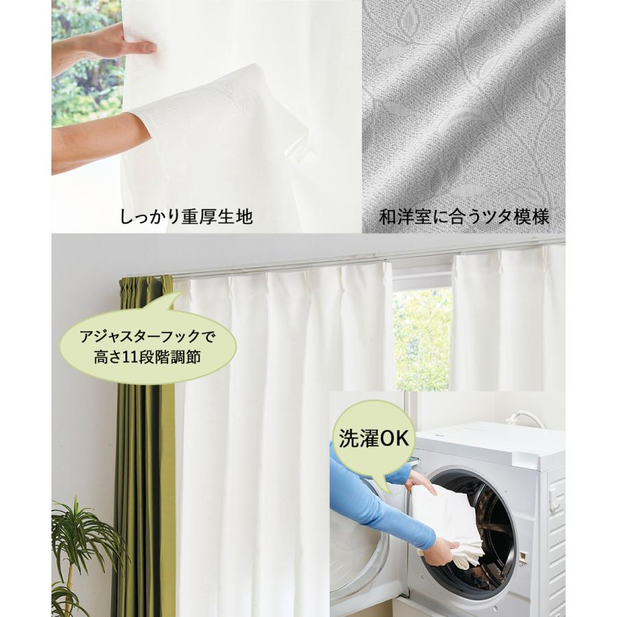 断熱 レースカーテン 3層編み 150×218cm 防炎 日本製 コジット | UVカット 紫外線 遮像 透けにくい 遮熱 採光 模様 洗濯OK 保冷保温 エアコン 寒さ対策 2枚組み ...