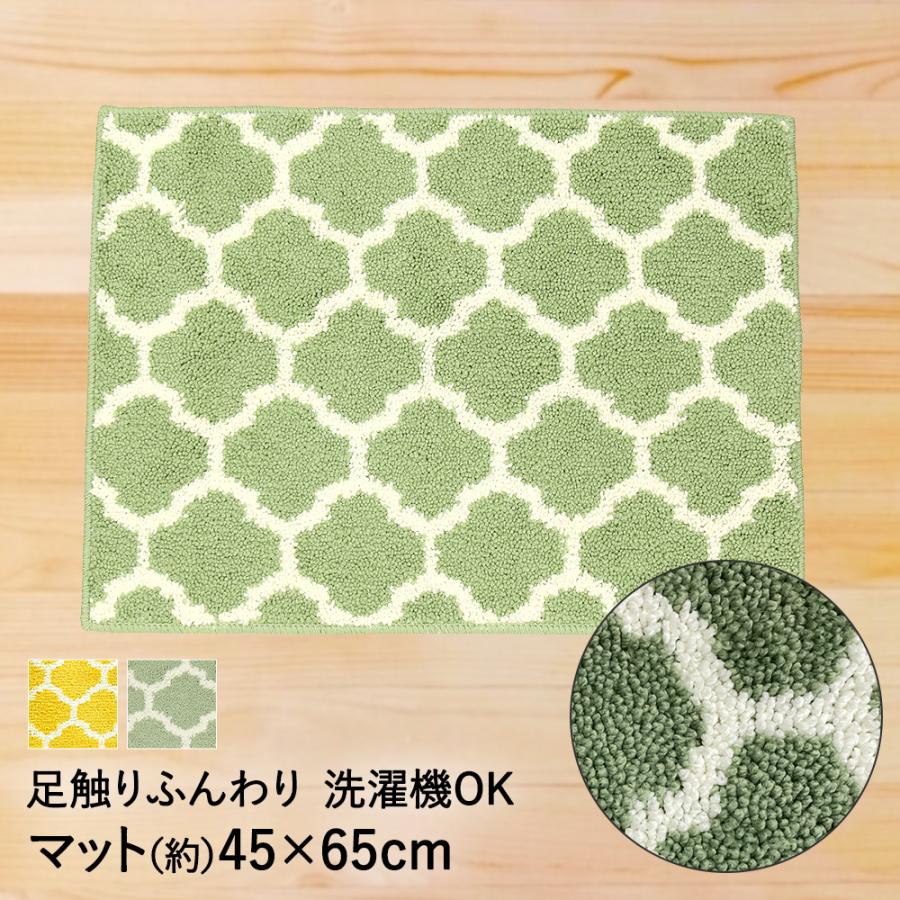 ラグマット 洗える マット & ラグ エリプス 45×65cm 大一商事 | 北欧 おしゃれ 長方形 洗濯機 滑り止め ノンスリップ 玄関マット 室内 屋内 小さめ 柄 : e338 : 生活 ...