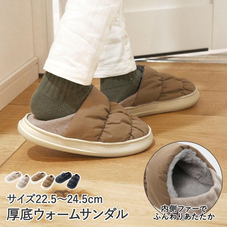 ルームシューズ もこもこ スリッパ ウォームサンダル PAOL コジット | 暖かい 室内履き 冬スリッパ 冬用 防寒 部屋 室内 オフィス 職場 足元 冷え 寒さ対 : e855 : 生活 ...