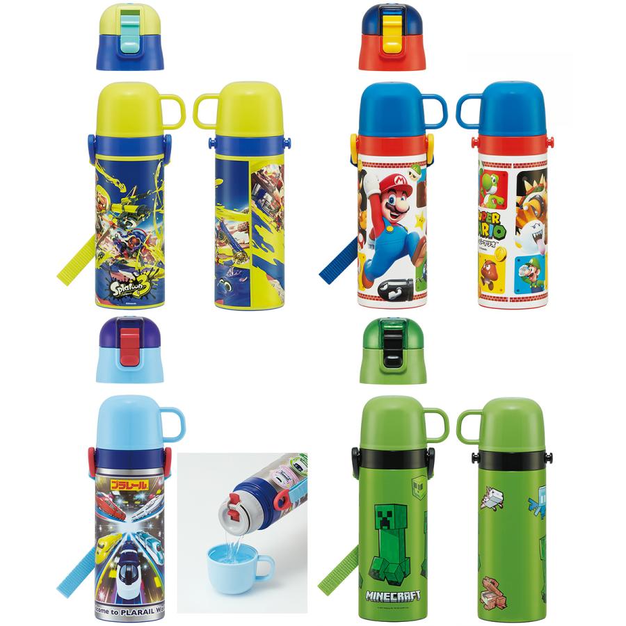 直飲み ・ コップ飲み兼用 超軽量 2WAY ステンレス ボトル 470ml SKDC4 保温 保冷 スケーター | 水筒 子供 こども 子ども キッズ キャラクター :E896:生活空間 ...