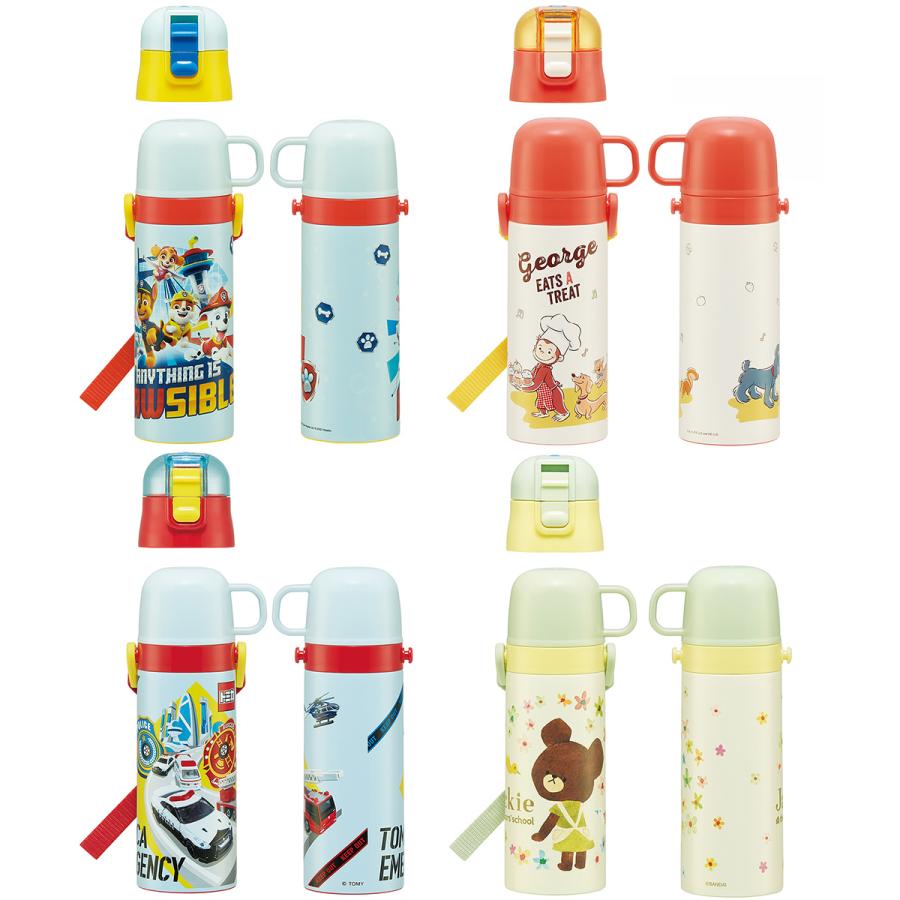 直飲み ・ コップ飲み兼用 超軽量 2WAY ステンレス ボトル 470ml SKDC4 保温 保冷 スケーター | 水筒 子供 こども 子ども キッズ キャラクター :E896:生活空間 ...
