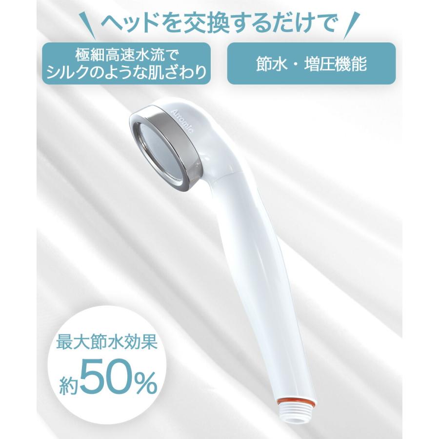 節水 シャワーヘッド Arromic シルキンシャワー ST-A1A 節水効果最大50% | シャワー ヘッド 節約 水圧 アラミック 節水シャワーヘッド : 生活空間 - 通販 ...