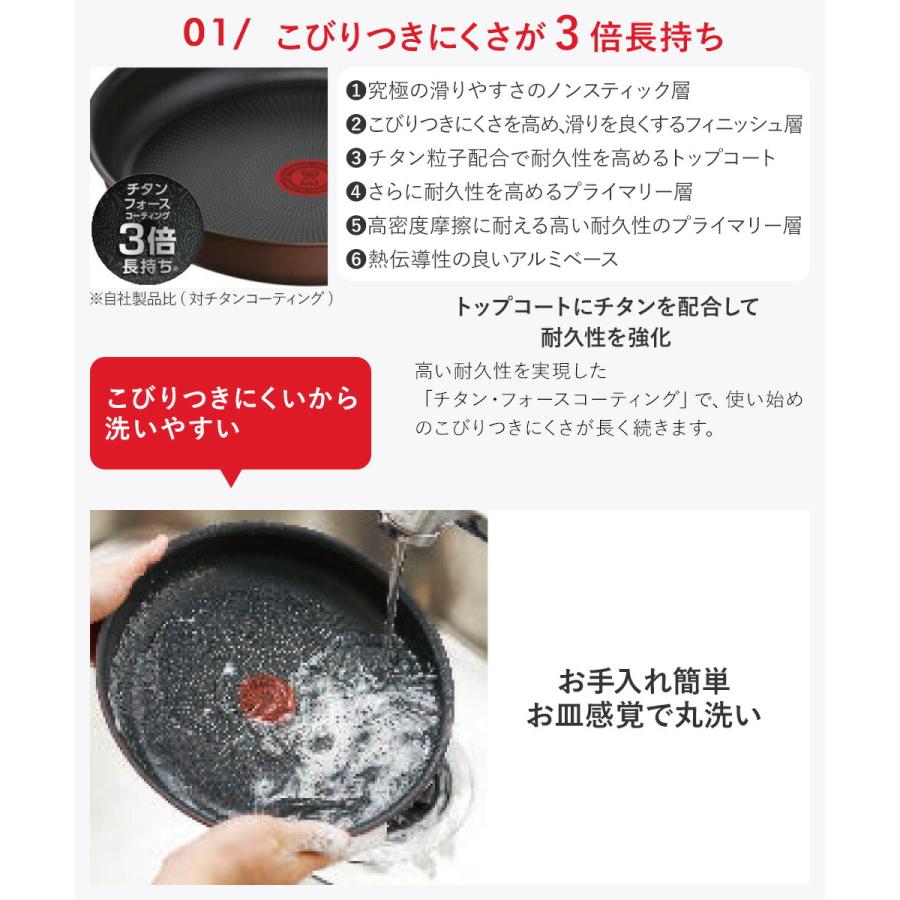 T-fal インジニオ・ネオ IH モカ セット3 L78790 ( 3点セット ) | フライパン 取っ手 とって ティファール ガス火 ガス火用 IH対応 コン : f091 : 生活空間 ...