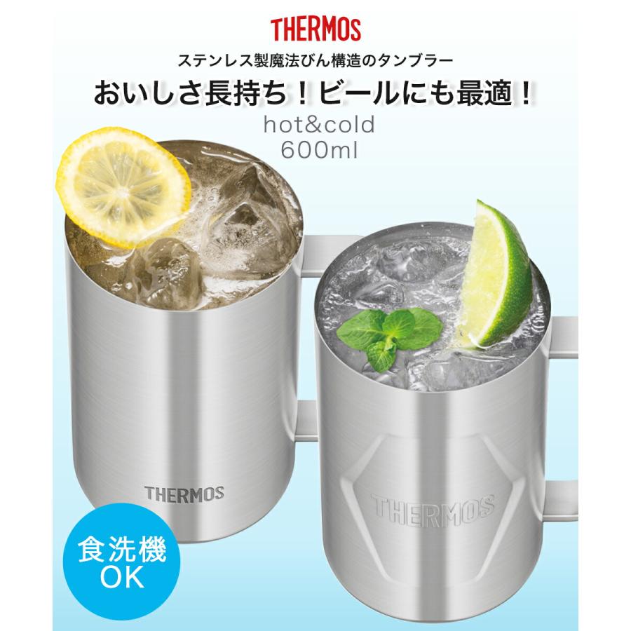 ビールジョッキ 600ml ステンレス 真空断熱 食洗機対応 サーモス JDK-601 | THERMOS 大容量 結露しない ジョッキ 500mlビール ビールグラ : f122 : 生活 ...
