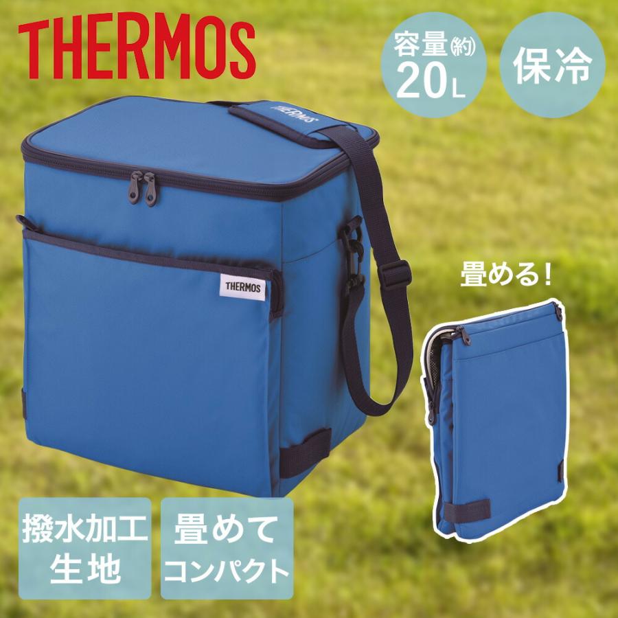ソフトクーラー バッグ 20L ブルー RFD-020 サーモス | THERMOS 冷やす クーラーバッグ クーラーバック 保冷バッグ バック 保冷 アウトドア : f134 : 生活空間 ...