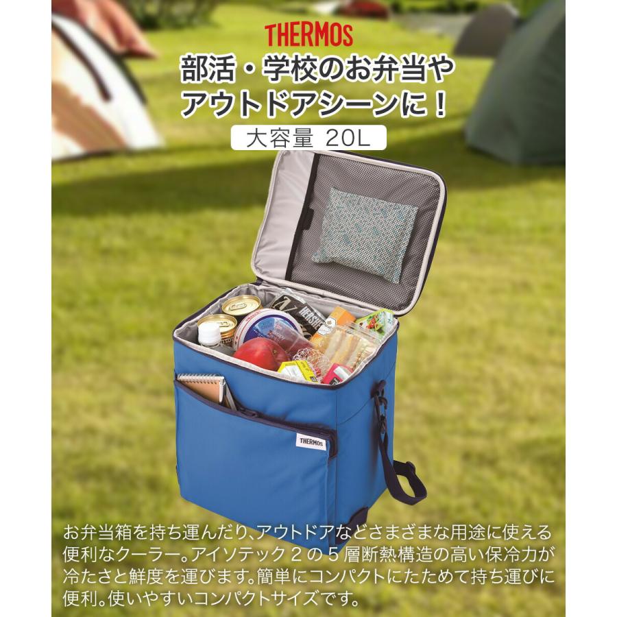ソフトクーラー バッグ 20L ブルー RFD-020 サーモス | THERMOS 冷やす クーラーバッグ クーラーバック 保冷バッグ バック 保冷 アウトドア : f134 : 生活空間 ...
