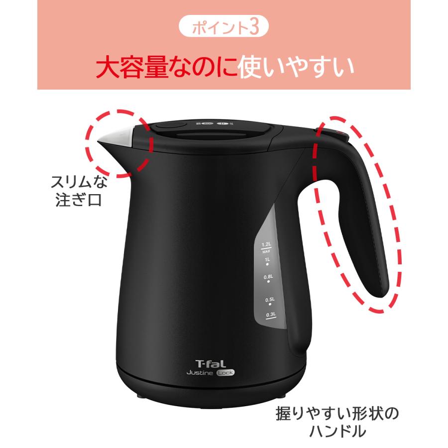 ティファール ジャスティン ロック 1.2L ケトル KO5901JP | t-fal T-FAL tfal Tfal 電気ケトル 大容量ケトル 電気 ポット 湯沸 : 生活空間 - 通販 ...