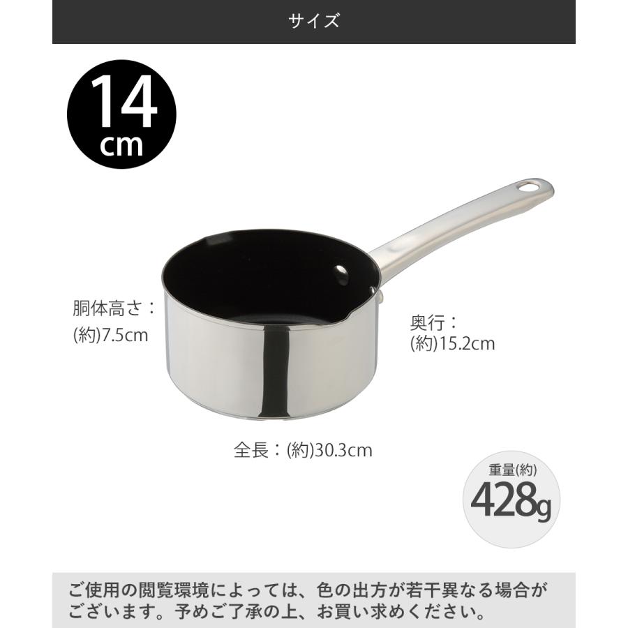 スターシェフ ミルクパン 14cm MSC4-MP14 | MEYER マイヤー 14センチ ガス火対応 ガス 直火対応 IH IH対応 ふっ素加工 シンプル PFO : f209 : 生活 ...