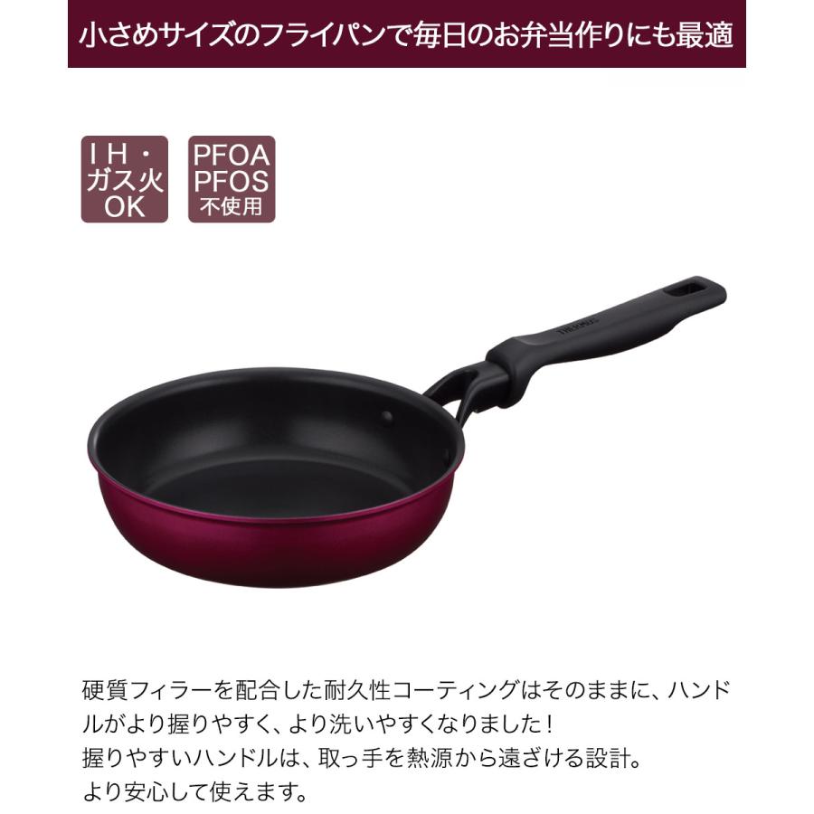 デュラブルシリーズフライパン 20cm レッド KFM-020 サーモス | ガス火 IH 20センチ 小さめ 耐摩耗性デュラブルコート キズに強い 焦げつき : 生活空間 - 通販 ...