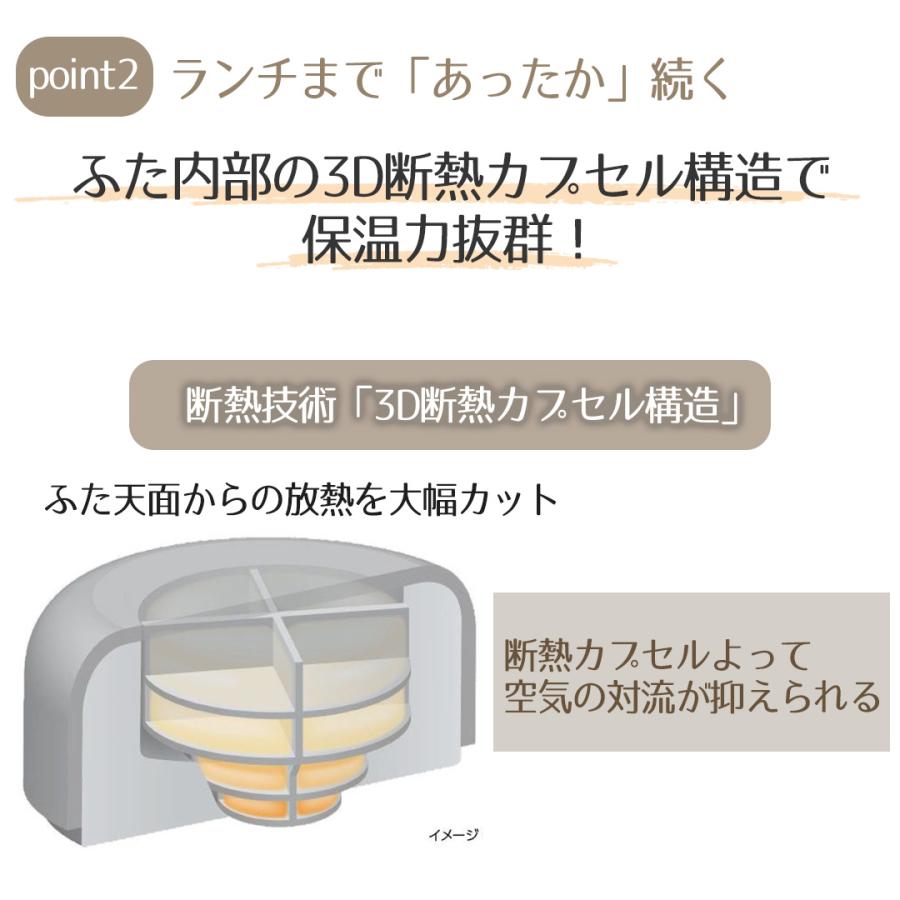 ステンレススープジャー 400ml SW-KA40 象印 | スープジャー ステンレス 保温 軽量 ランチジャー スープポット お手入れ簡単 広口 ランチ お弁当 コ : 生活空間 - 通販 ...