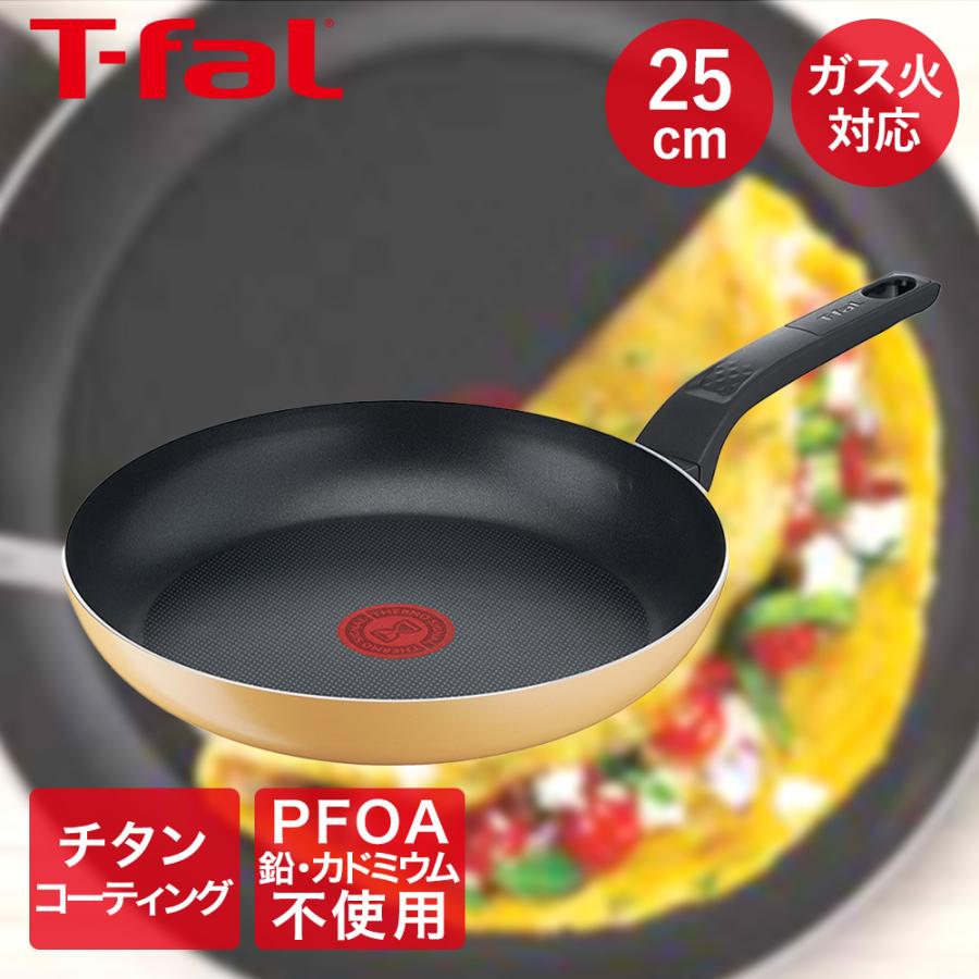ティファール マリーゴールドイエロー フライパン 25cm ガス火対応 B56105 | t-fal T-FAL tfal Tfal 取っ手つきフライパン ガス 軽い : 生活空間 - 通販 ...