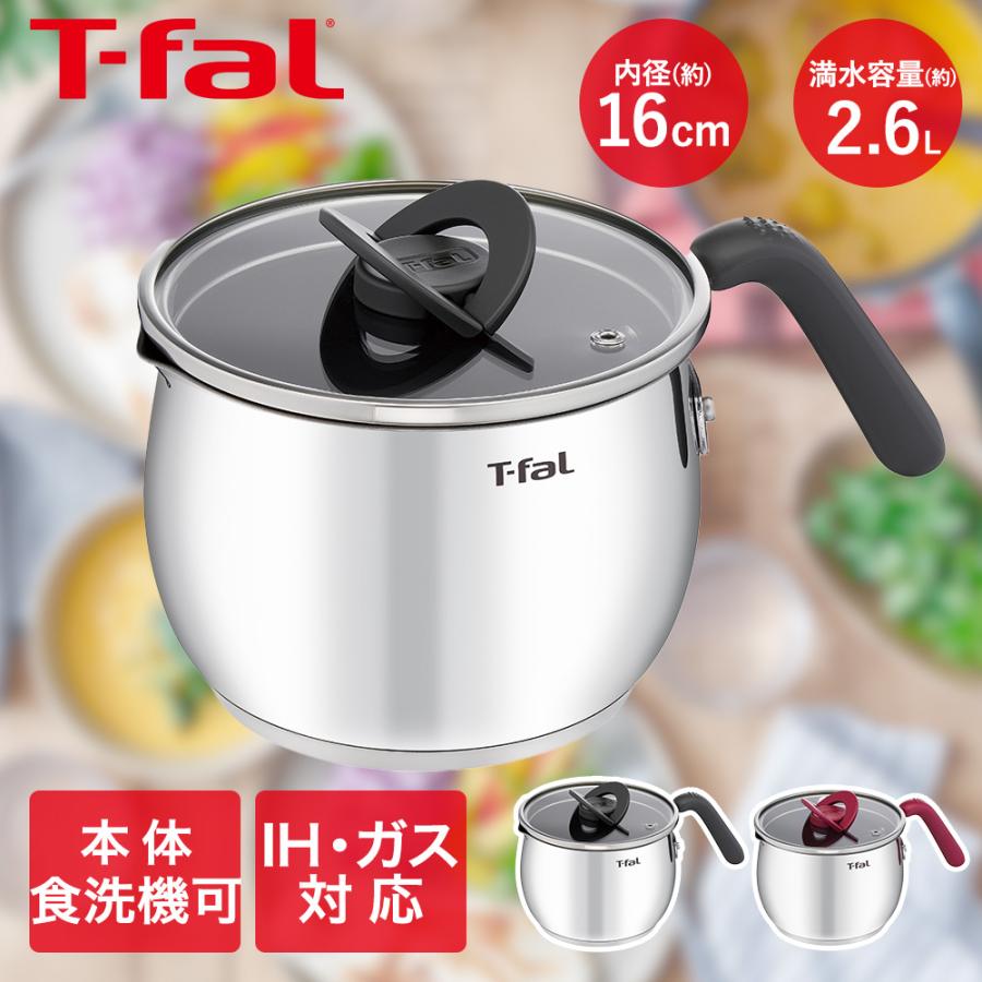 ティファール オプティスペース IH ステンレス マルチポット 16cm ガス火 G74683 | t-fal T-FAL tfal Tfal 鍋 なべ 片手鍋 マル : 生活空間 - 通販 ...