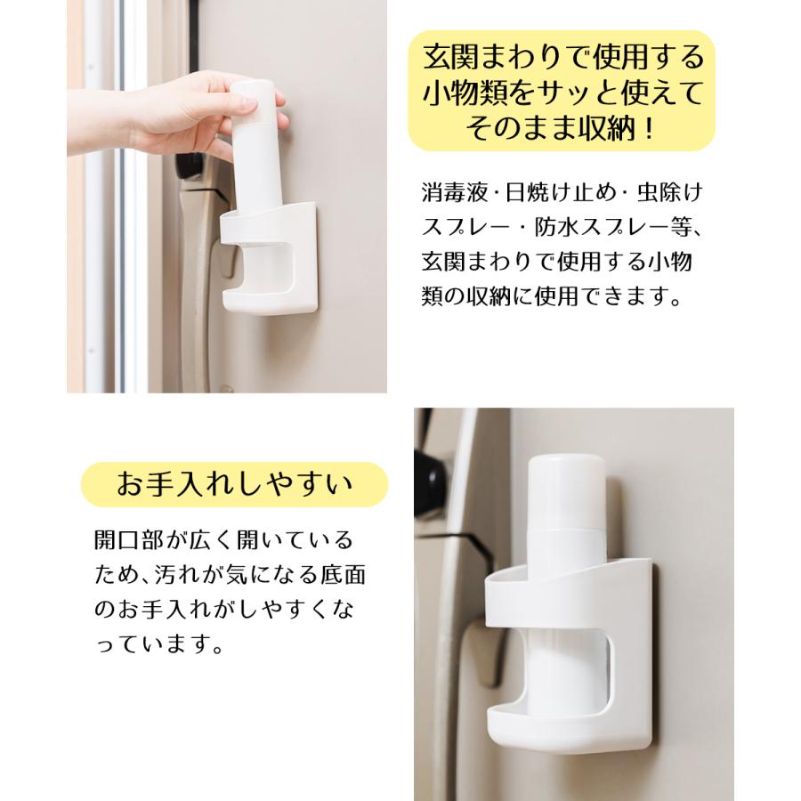 スプレーホルダー sm＠rt989 アズマ工業 | smart ホルダー 収納 壁 磁石 磁石で貼り付けて収納 マグネット収納 スプレー別売 磁石収納 浮かせる収納 : 生活空間 - 通販 ...