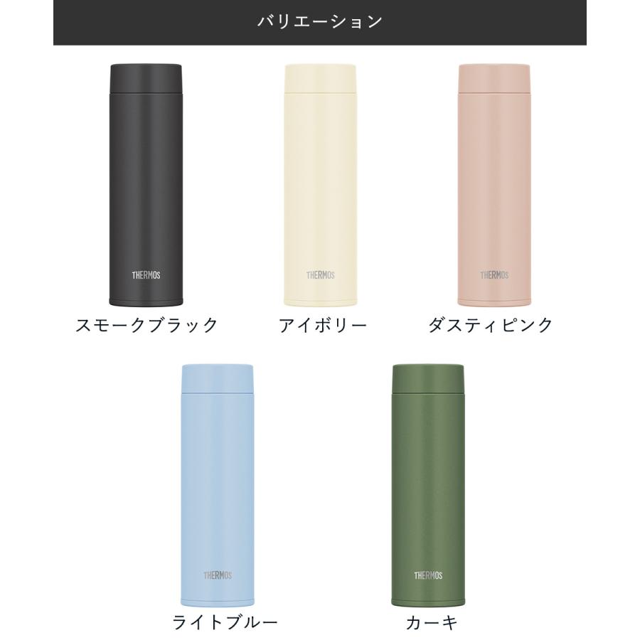 真空断熱ケータイマグ 0.48L JOQ-481 サーモス | ボトル 取り外し簡単 食洗機対応 食洗機 パッキン一体型 お手入れ簡単 真空断熱構造 保温 保冷 タン : 生活空間 - 通販 ...