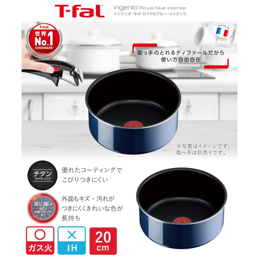 ティファール ガス火 20cm インジニオ・ネオ ロイヤルブルー ソースパン 取手別売 鍋 L43730 | t-fal T-FAL tfal Tfal 20 20セ : 生活空間 - 通販 ...