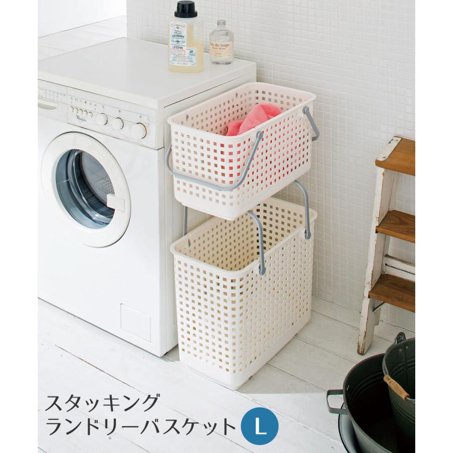 爆買 スカンジナビアスタイル スタッキングランドリーバスケットL SCB-12 ライクイット | 洗濯カゴ スタッキング可能 持ち手付き ランドリー バスケット ホワイ : 生活空間 - 通販 ...