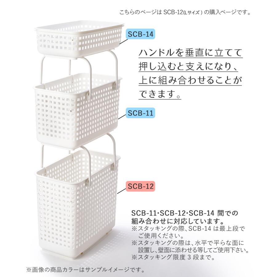 爆買 スカンジナビアスタイル スタッキングランドリーバスケットL SCB-12 ライクイット | 洗濯カゴ スタッキング可能 持ち手付き ランドリー バスケット ホワイ : 生活空間 - 通販 ...