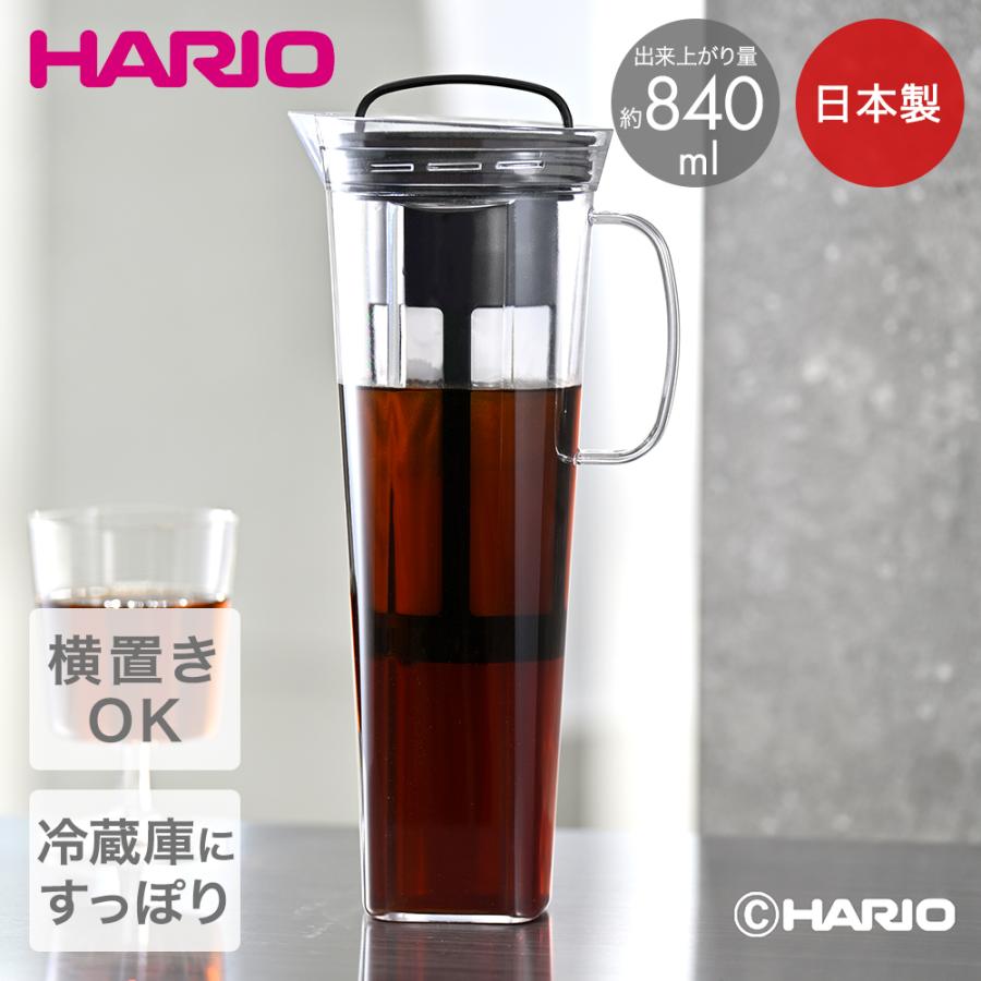 コールドブリューティーコーヒーピッチャー ライズ 840ml 水出しコーヒー ピッチャー 日本 CBR-12-B ハリオ | コーヒードリッパー ガラス 水出し 水だ : 生活空間 - 通販 ...