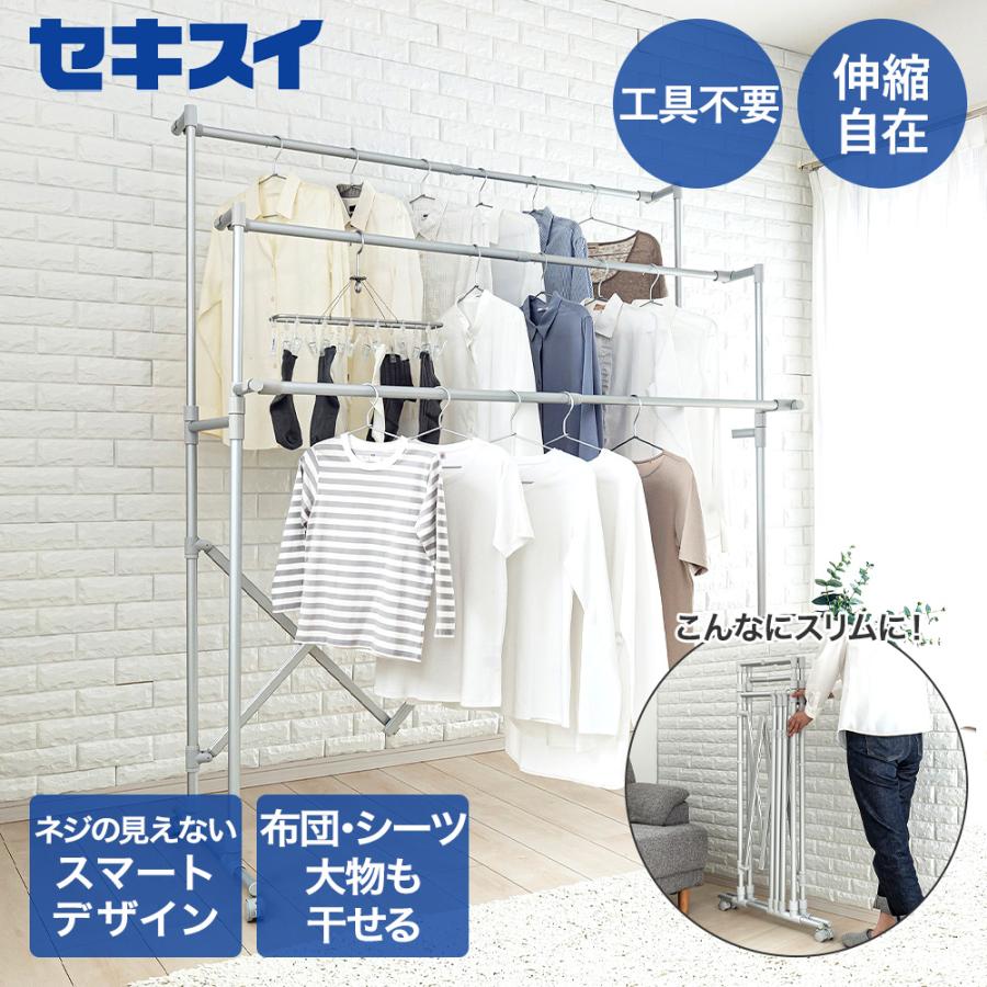 アルミ伸縮自在物干し台 ASST-EX3 セキスイ | コンパクト 室内物干し 洗濯物干し 物干し 室内干し 部屋干し 簡単収納 伸縮 室内干しスタンド 物干し竿 物 : 生活空間 - 通販 ...