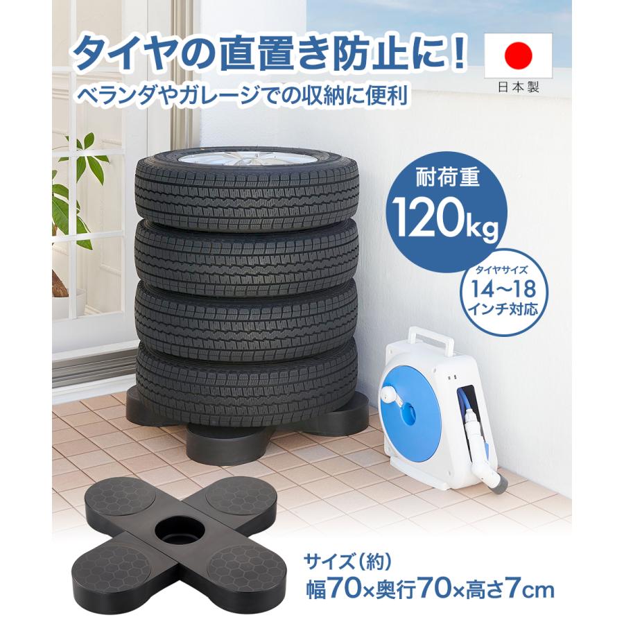 ベルカ タイヤ置き台 日本製 耐荷重120kg 70×70cm TP-BK1T | Belca 伸晃 タイヤ タイヤパレット すのこ 直置き タイヤ収納 ガレージ タ : 生活空間 - 通販 ...