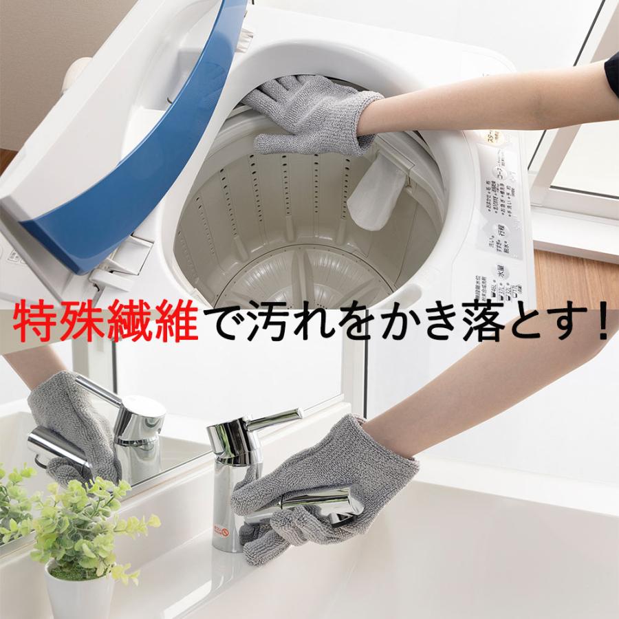 サンコー バス用手袋 スポンジ ピカピカ 汚れ落とし 手袋 グレー 1枚入 BA-94 びっくりフレッシュ 日本製 | 清潔 浴室 お風呂 床 バスタブ 浴槽洗い 湯 : 生活空間 - 通販 ...