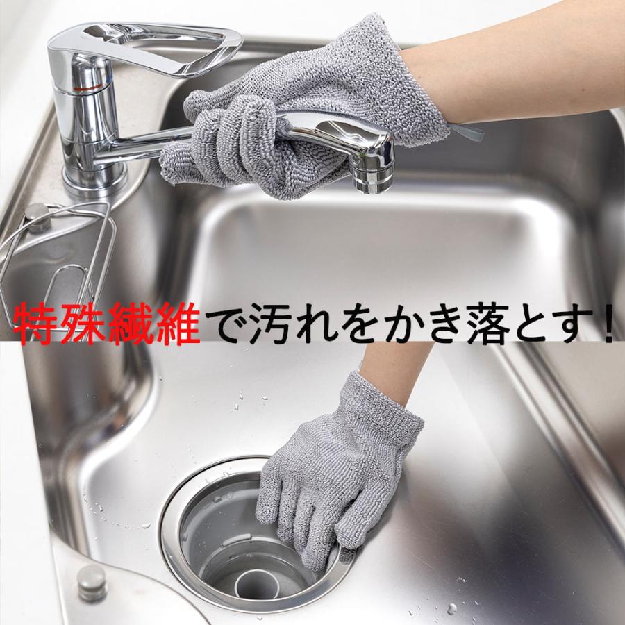 サンコー バス用手袋 スポンジ ピカピカ 汚れ落とし 手袋 グレー 1枚入 BA-94 びっくりフレッシュ 日本製 | 清潔 浴室 お風呂 床 バスタブ 浴槽洗い 湯 : 生活空間 - 通販 ...