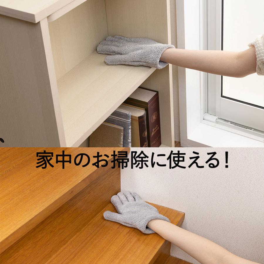サンコー バス用手袋 スポンジ ピカピカ 汚れ落とし 手袋 グレー 1枚入 BA-94 びっくりフレッシュ 日本製 | 清潔 浴室 お風呂 床 バスタブ 浴槽洗い 湯 : 生活空間 - 通販 ...