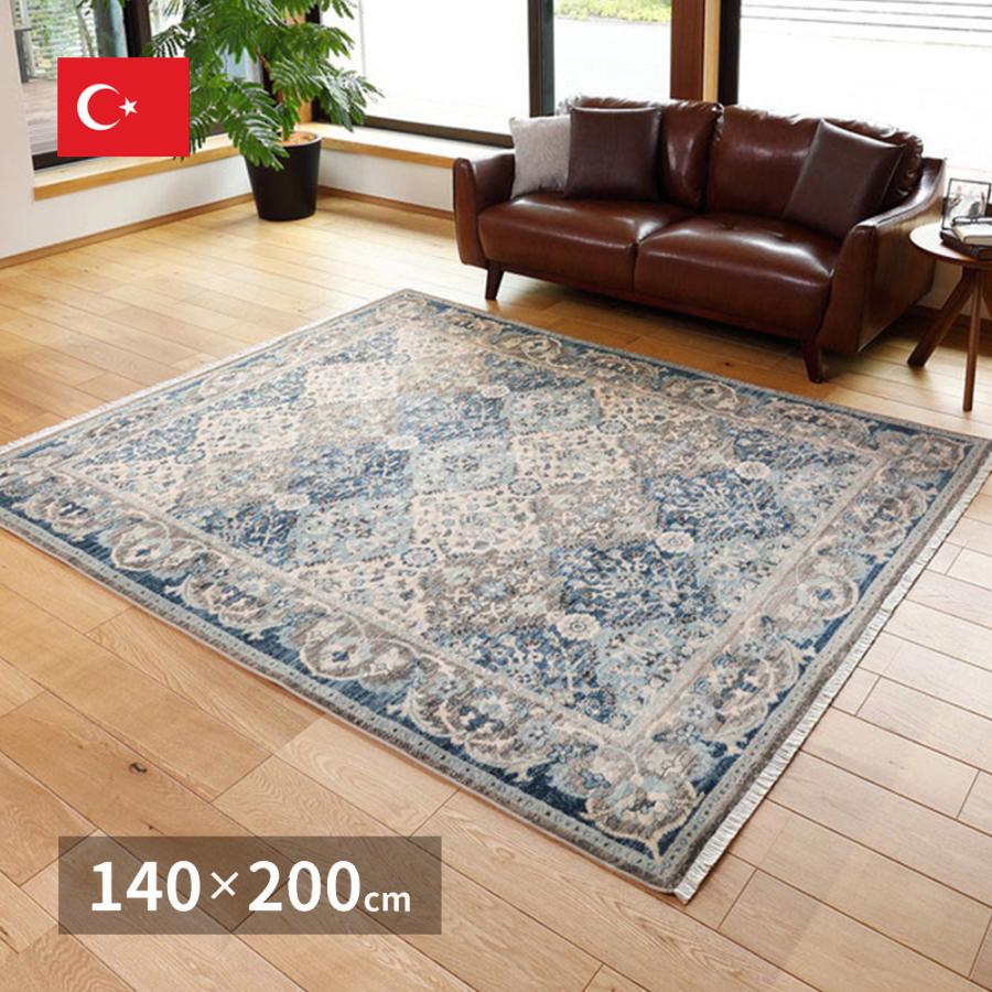 手織り 絨毯風 折りたためる ウィルトンラグ グレイス 140×200 RAKKAS トルコ製 萩原 | 民族調 ウィルトン織機 くすみカラー お掃除ロ : 生活空間 - 通販 - Yahoo ...