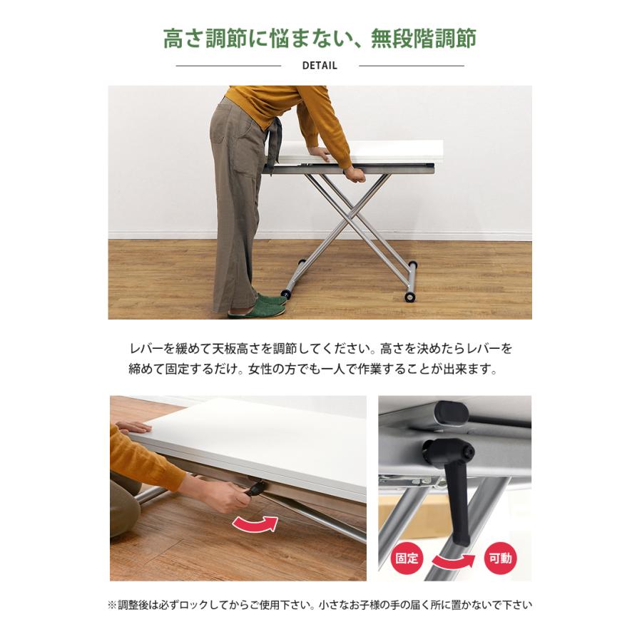 エクステンション昇降テーブルKT-3195 | :IT-067:生活空間 - 通販 - Yahoo!ショッピング