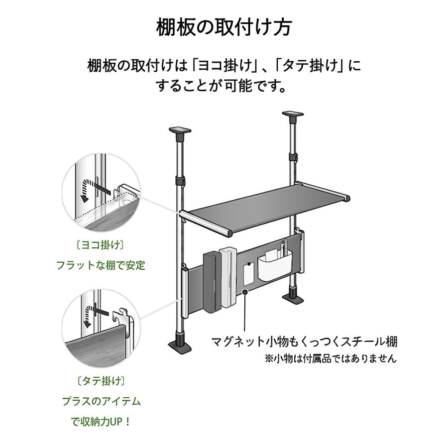 モクメタル つっぱり棚 2段 幅75cm MTP2-75 田窪工業所 日本製 | つっぱりラック つっぱり 突っ張り 棚 突っ張り棚 収納 キッチンラック つっぱり式 突っ張り :KT-026 ...