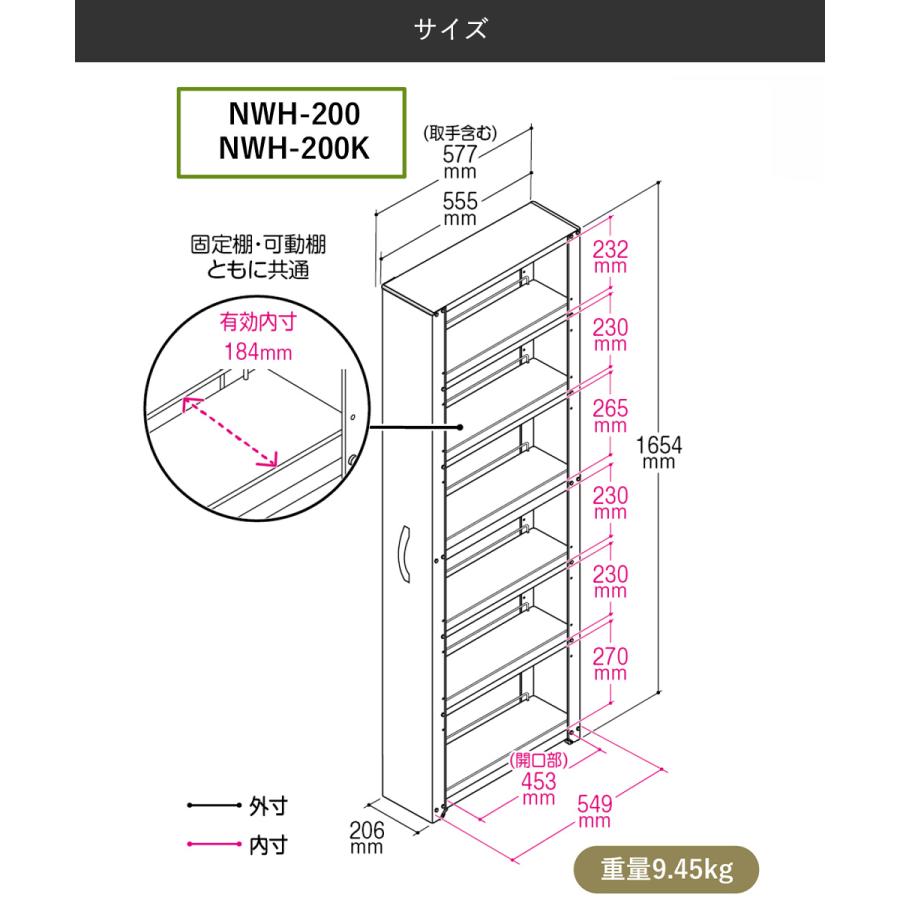 トールワゴン ハイタイプ 幅20cm ホワイト NWH-200 田窪工業所 | 隙間収納 キッチン 収納 すきま収納 ワゴンラック 収納ラック キッチンワゴン 冷蔵庫横 隙間 : 生活空間 ...