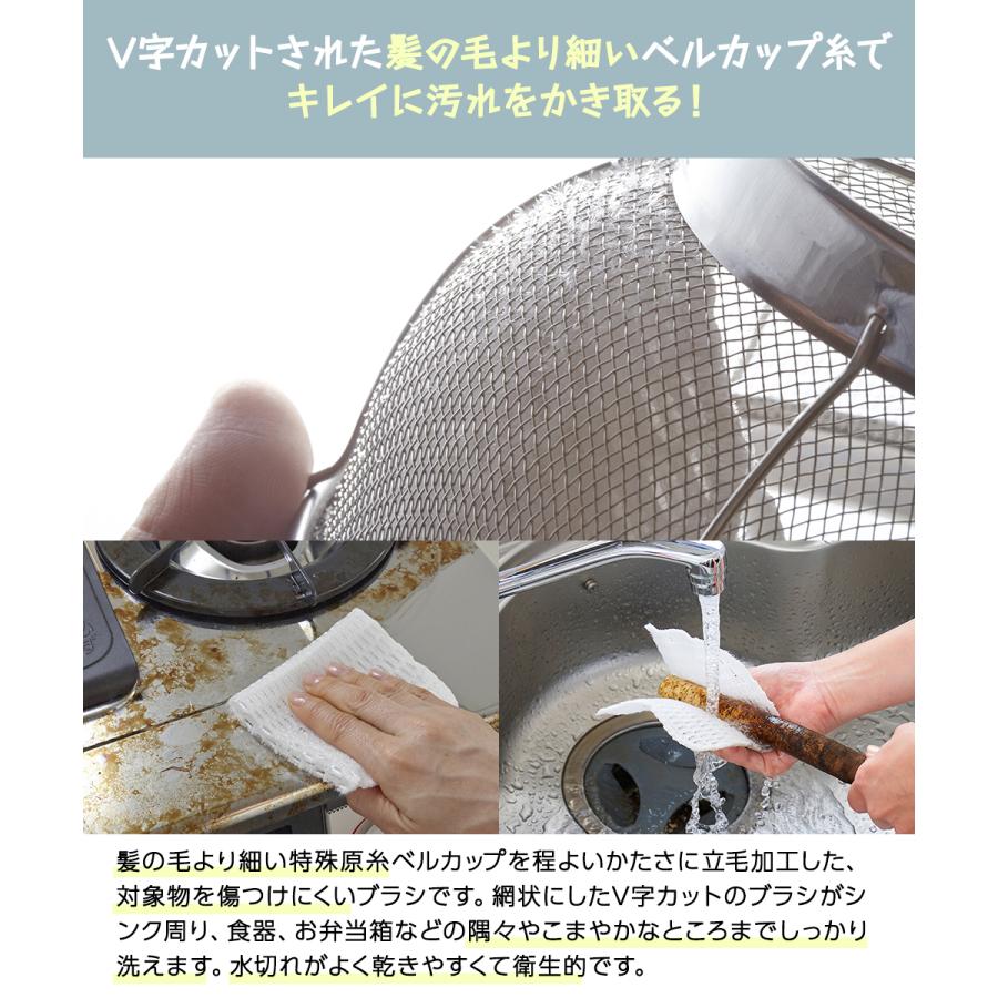 キッチン用アミタワシ KBセーレン | 洗剤不要 スポンジ 茶渋 油汚れ 抗菌 ガラス 陶器 金属 竹 シンク回り 台所 洗面 お風呂回り :ML-E209:生活空間 - 通販 - Yahoo ...